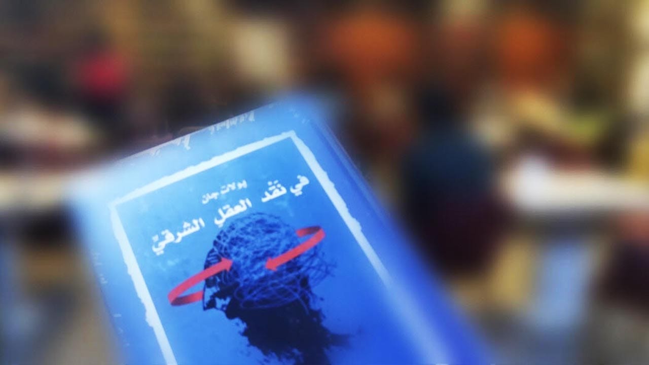 Polat Can’s new book In Criticism of the Eastern Mind published – Medya ...
